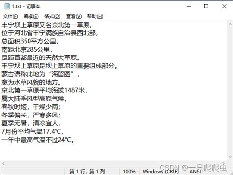 ps cs6视频剪辑基本技巧（四）字幕居中和滚动字幕 静态图片的滚动字怎么做的呢 csdn博客