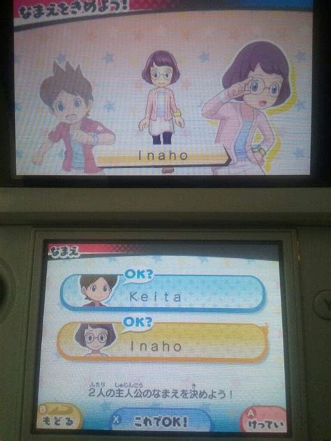 Yo Kai Watch 3 Tempura Get Yo Kai Watch Amino