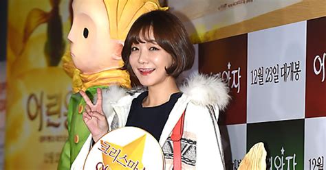 Md포토 신소율 어린왕자·사막 여우와 함께