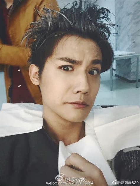 Pin On Zheng Ye Cheng Cheng