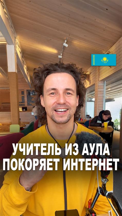АЛГА КАЗАХСТАН Удивительная семья Оспановых из Казахстана сегодня в центре внимания Это
