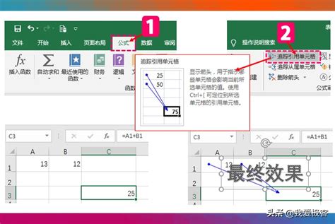 小白讲Excel 工作表引用的哪些实用规则想知道的了解一下 正数办公