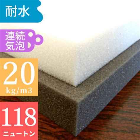 Crゴムスポンジクロロプレンゴム耐油性・一般工業用ゴム｜素材・用途から探す｜富士ゴム産業株式会社