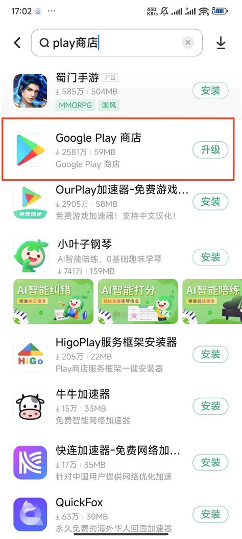 Chatgpt安卓端无法登录报错something Went Wrong Please Make Sure Your Devices D 哔哩哔哩
