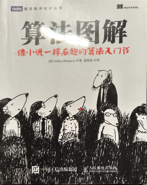 【数据结构和算法初阶c语言】数据结构前言初识数据结构（给你一个选择学习数据结构和算法的理由）
