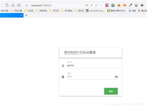 Vueelement学习笔记之登录页面跳转首页vue登录页面点击登录进入首页 Csdn博客