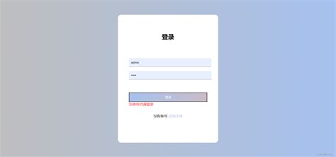 基于java Springboot Mysql实现学生信息成绩管理系统（含源码数据库简易报告）基于springboot的管理系统源码报告