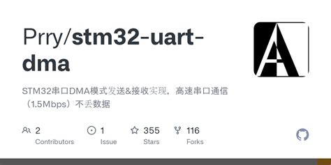 Github Prrystm32 Uart Dma Stm32串口dma模式发送and接收实现，高速串口通信（15mbps）不丢数据