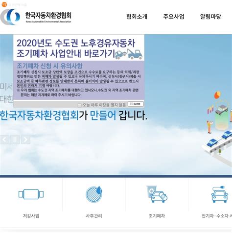 서울시 내 손안에 서울