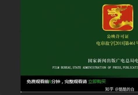 入门级python教你如何爬取各大视频APP的VIP电影 知乎