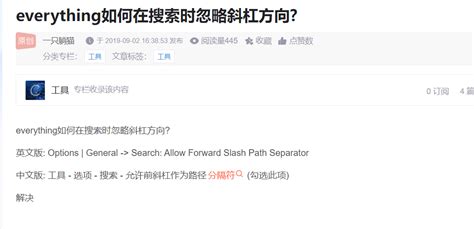 everything 反斜杠路径找不到 everything 输出反斜杠 csdn博客