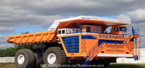 世界上最大的卡车有多大 Carmeta