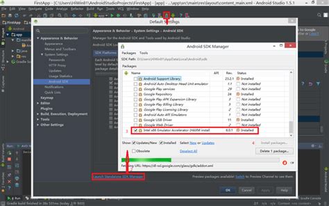 Android Studio 模拟器的选择和安装 知乎