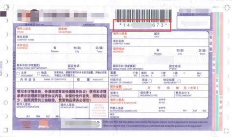 教你怎样寄快递或邮寄东西 360新知