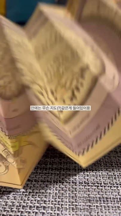 해리포터 마법지팡이 깡 시야포터 시야 Youtube