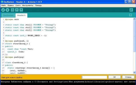помогите создать библиотеку Аппаратная платформа Arduino