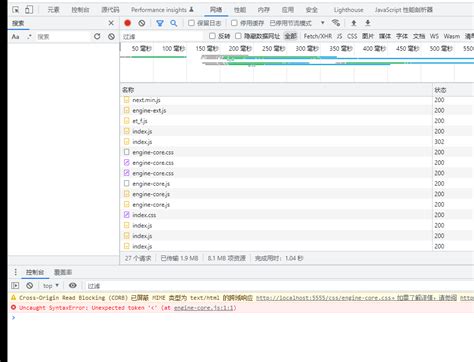 官网打开报错。如下。 · Issue 1066 · Alibabalowcode Engine · Github