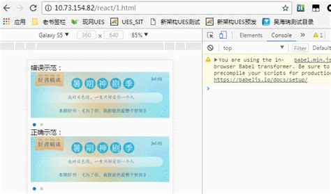 Swiper 绑定点击事件 点击失效处理 糖糖部落 博客园