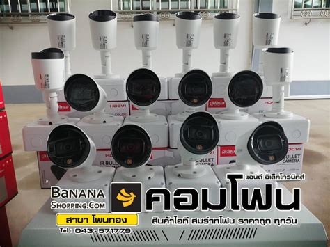 ขอบพระคุณ หจก ส รุ่งเรืองกิจ คอมโฟน แอนด์ อิเลคโทรนิคส์ Facebook