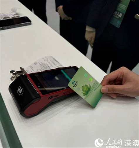 数字澳门元原型系统成功构建钱包国家银行发展