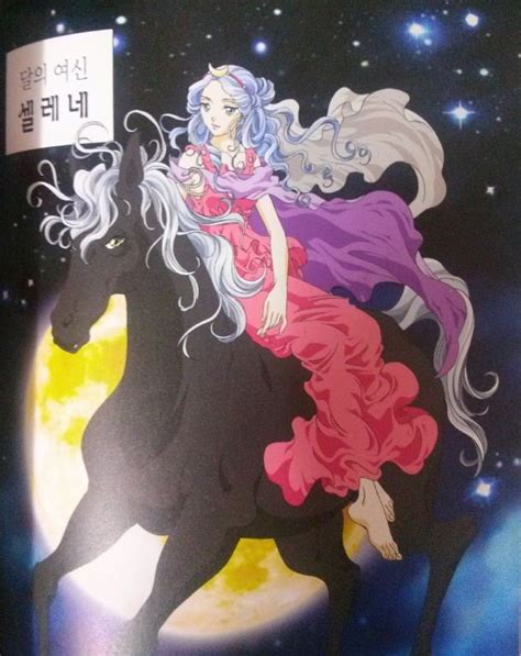 Classical Mythology Greek And Roman Mythology Greek Gods Hades And