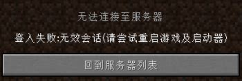 常见问题 NetPlus使用手册