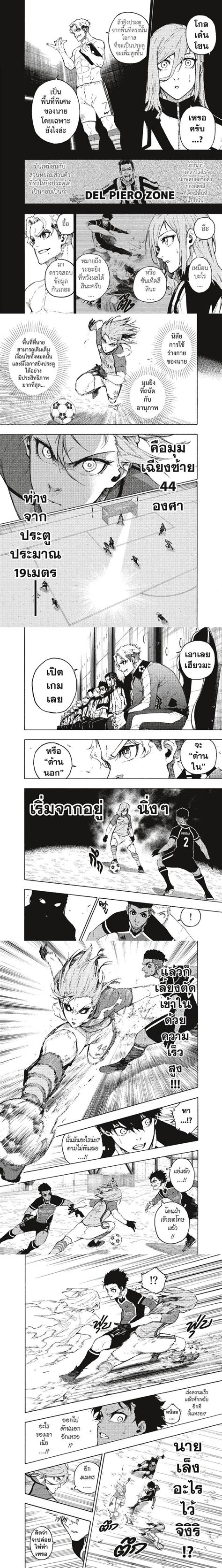 ตอนท 176 MANGA D MANGA มงงะวาย อานนยายฟร อานมงงะ อานMANGA อานการตนมงงะ