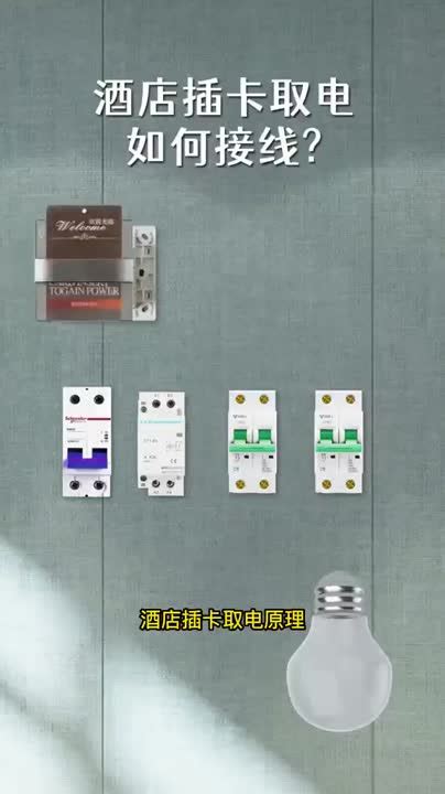 electrical guru on linkedin power system fault detection and