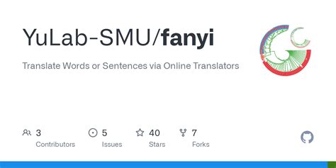 Fanyidescription At Devel · Yulab Smufanyi · Github