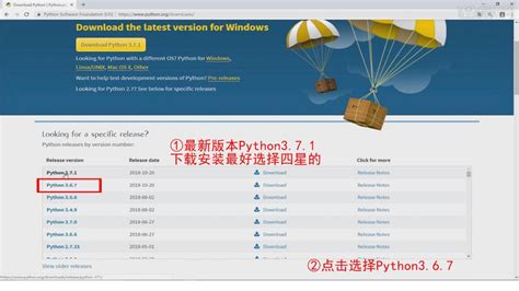 Python开发环境怎么下载python环境下载安装教程 Csdn博客 Python开发环境怎么下载python环境下载安装教程 Csdn博客