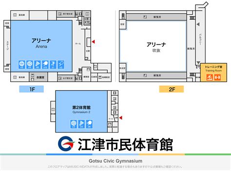 江津市民体育館のフロアマップ FLOORMAP