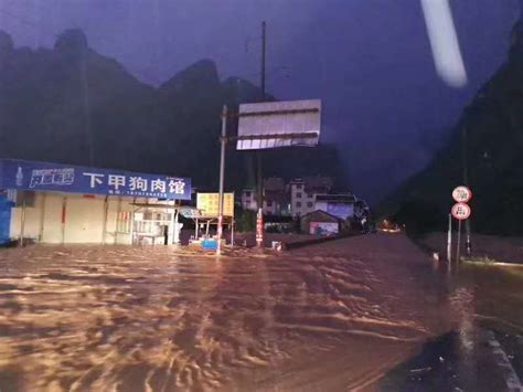 广西乐业 凌云遭遇特大暴雨公路塌方山体滑坡 已致2人死亡 凤凰网