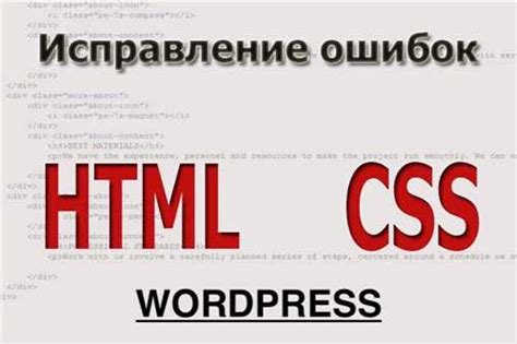 Error Check Urls In Browser — что это за ошибка и как исправить