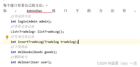 idea使用jdbc链接mysql数据库 使用工具类 案例转转好物购物平台 转转好物交易平台项目 csdn博客