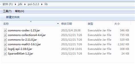 java 读 excel 表格 xlsx 用到的 poi 相关的 jar personnel 博客园
