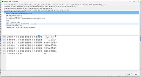服务端使用c实现非阻塞的websocket 技术栈
