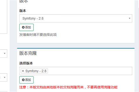 2017年9月起到来年春节，将全力翻译文档 symfony开源 symfony中国