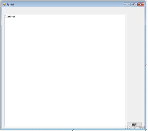 C 控件基础1 从多态角度理解、遍历菜单栏控件toolsplitc 遍历控件 Csdn博客