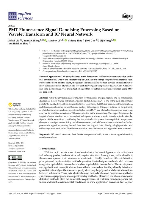 pdf pmt fluorescence signal denoising processing based on wavelet