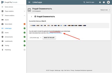 Setup Google Play Game Services QuickAppNinja Help Center