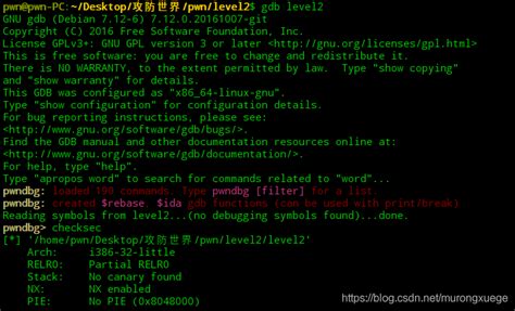 Ctf Pwn 攻防世界新手村 Level2 Wp Ctf 题目 Level1 Level2 Csdn博客