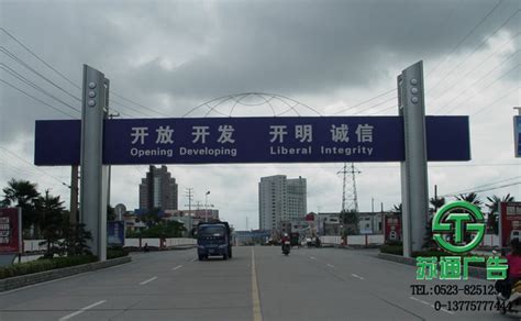 街市广告 广告 创意广告 大山谷图库