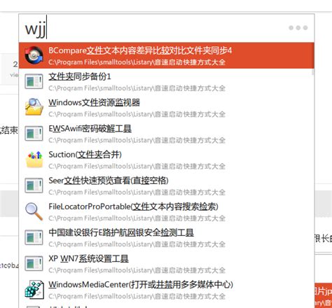 老大，发新版本吧。还有新的小建议 旧贴归档 Listary Discussions