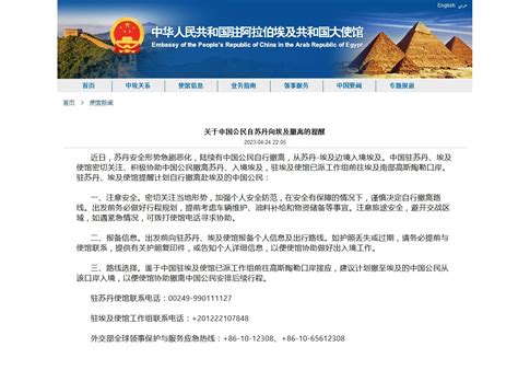 Rthk