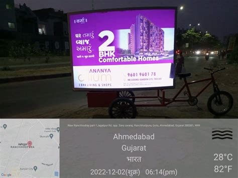 Ronak Shah On Linkedin 7rmedia Ahmedabad Tricyclemedia