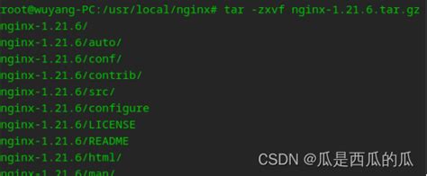 统信uos安装nginx及其所需部件uos Nginx Csdn博客