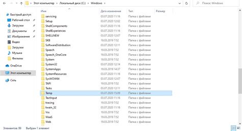 Windows 10 Appdata Local Temp