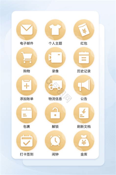 打卡图标 打卡图标设计图片 包图网