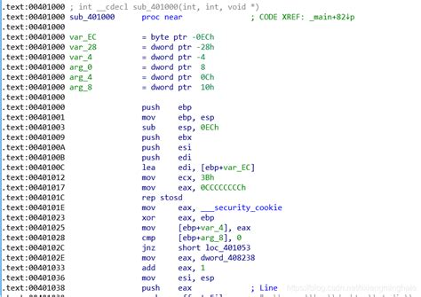 Ida反编译器的使用 Csdn博客 Ida反编译器的使用 Csdn博客