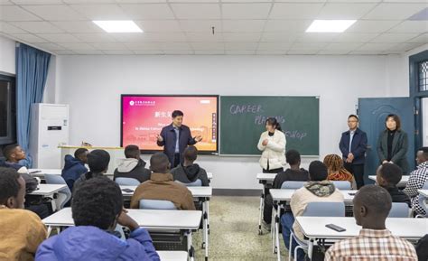 启航新征程 护航新起点——国际教育学院开展国际学生春季新生始业教育